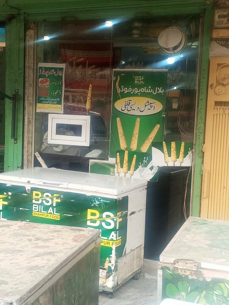 Restoran Bilal Dairy, Rawalpindi, foto