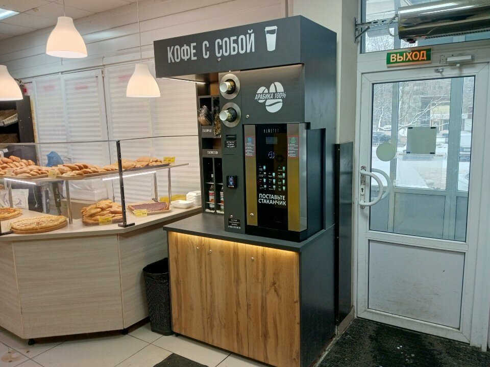 Kahve otomatı Кофе с собой, Cherepovets, foto