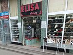Elisa shoes (Seyid Cefer Pisevеri Street No:188D, Nesimi District), giyim mağazası  Bakü'den