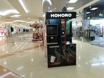 Hohoro (Malysheva Street No:5), kahve otomatı  Yekaterinburg'dan