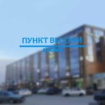 Atomy (ulitsa Sverdlova No:2Б), teslimat noktası  Ordzhonikidzovskaya'dan
