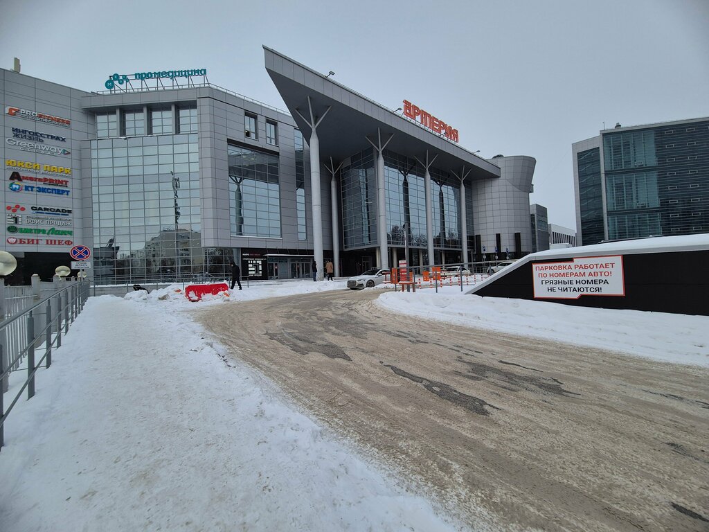 Pencere üretim, satış ve montaj firmaları Konsib, Ufa, foto
