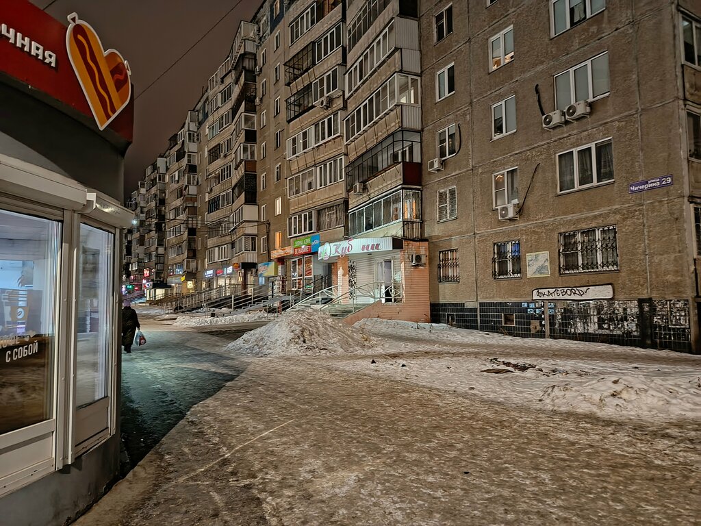 Dondurmacılar Славица, Çeliabinsk, foto