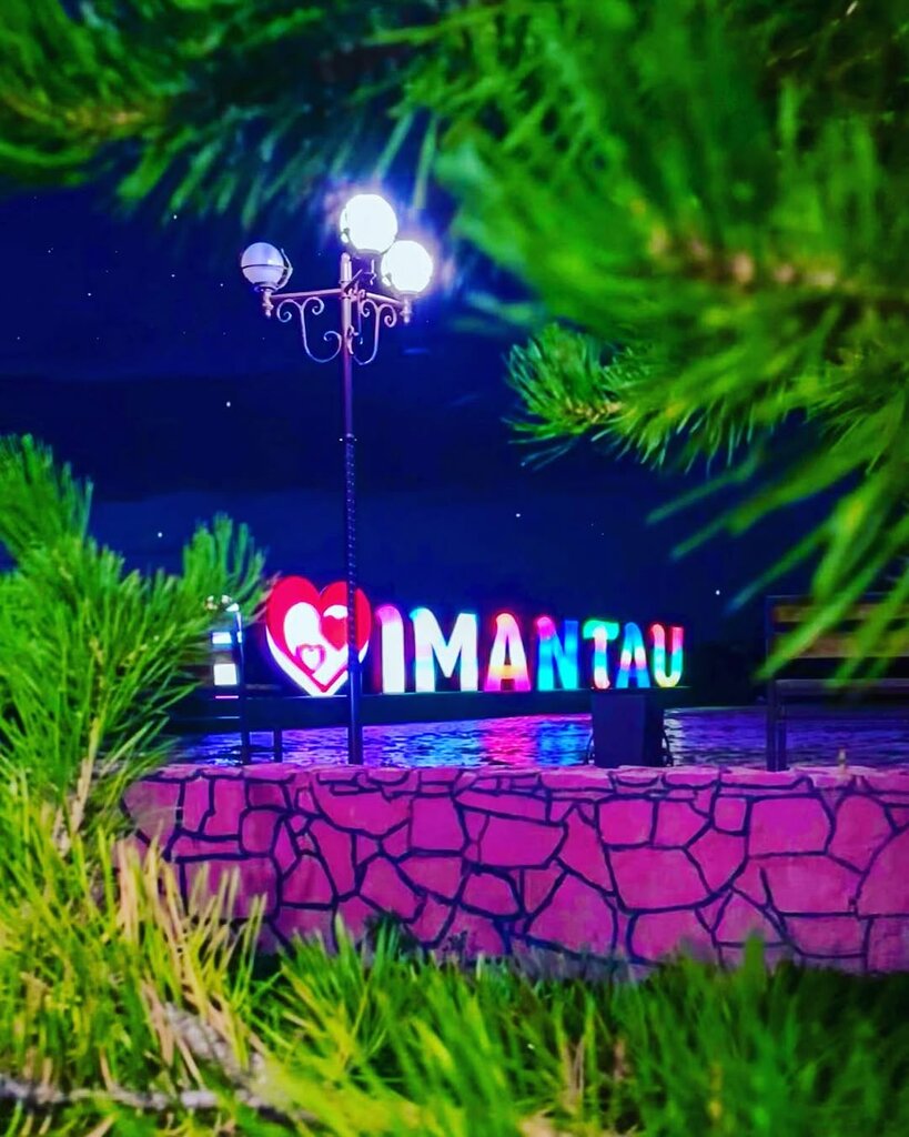 Turistik yerler Imantau, Kuzey Kazakistan eyaleti, foto