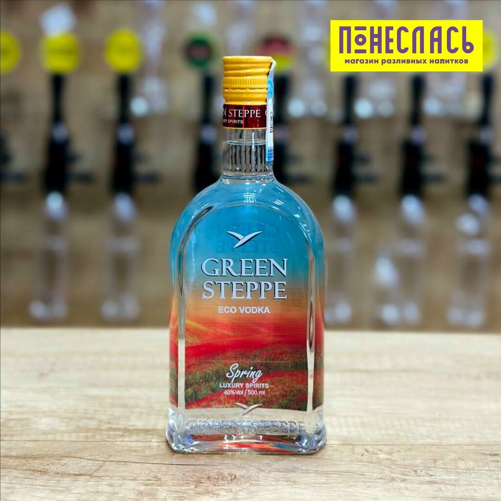 Alkollü içecekler Poneslas, Oral (Uralsk), foto