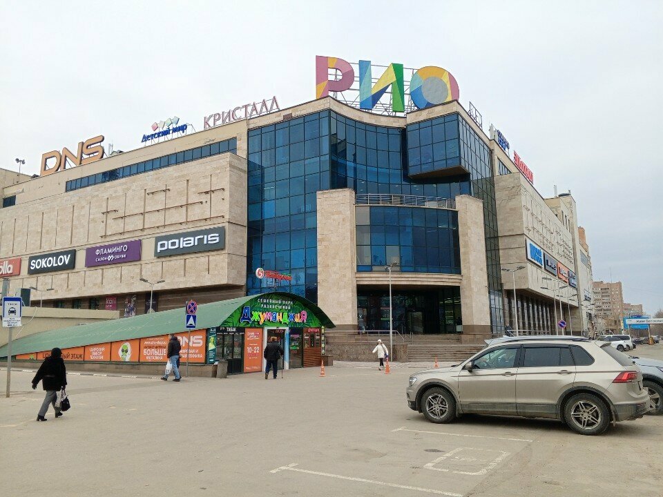 Oyun makinesi Игровой автомат, Kolomna, foto