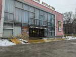 Туалет (Rybinskaya Street No:51), tuvalet  Yaroslavl'dan