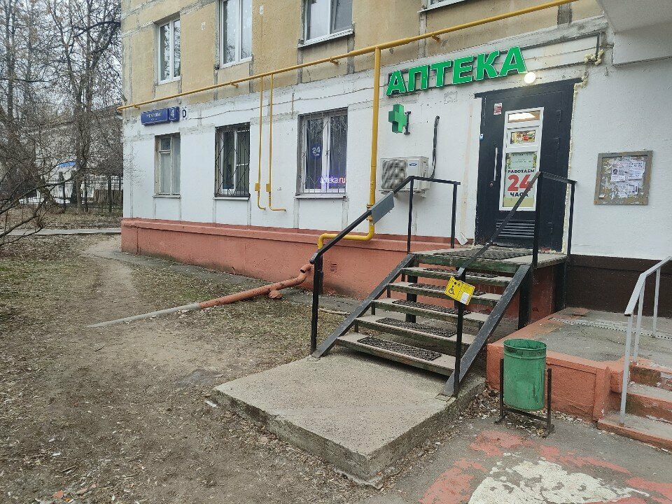Eczaneler 2st, Moskova, foto