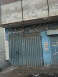 Pak Ideal School and College (No:133, Al-Amin Housing Society), yüksekokul  Lahor'dan