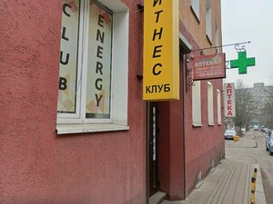 Profi Sugar (Kirpichnaya Street No:7), ağda  Kaliningrad'dan