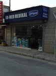 Er-med Medikal (İzmir, Konak, Gaziler Cad., 313A), medikal ürün mağazası  İzmir'den