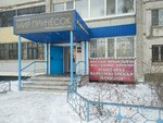 World of Hairstyles (Ýrojaınaıa kóshesi No:37), kuaförler  Kostanay'dan