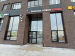 Торо Браво (ulitsa Akademika Parina No:35/2), kasap, şarküteri  Yekaterinburg'dan