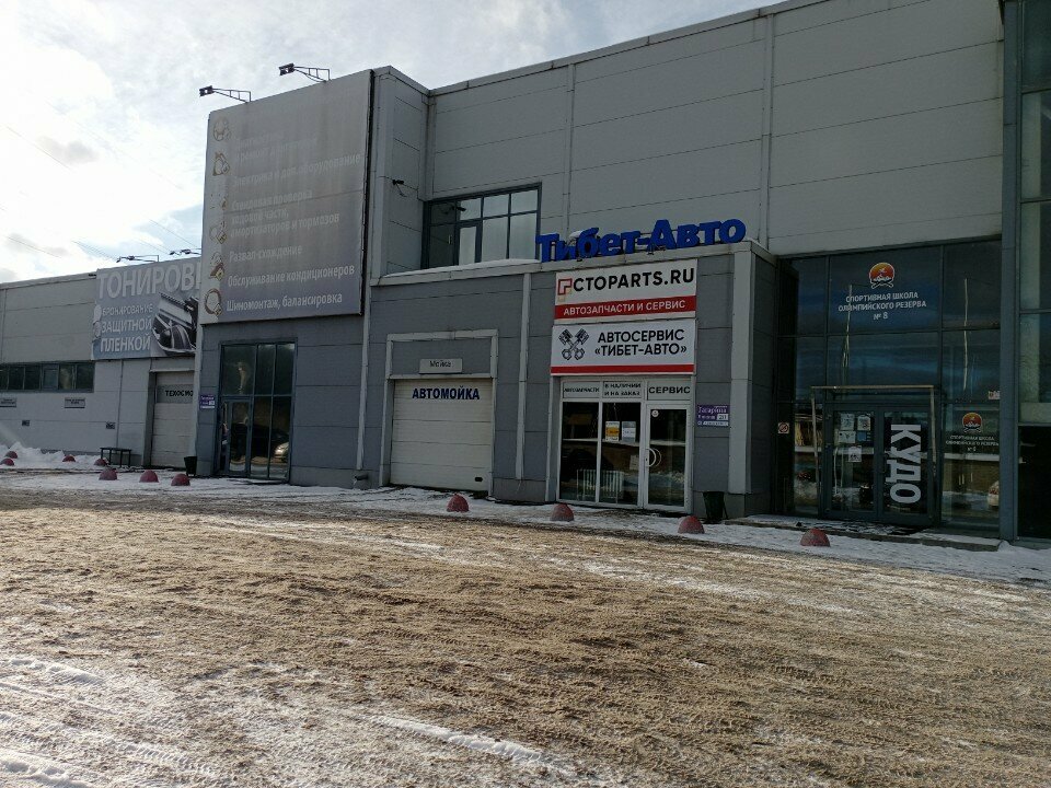 Otomobil servisi Тибет-Авто, Zlatoust, foto