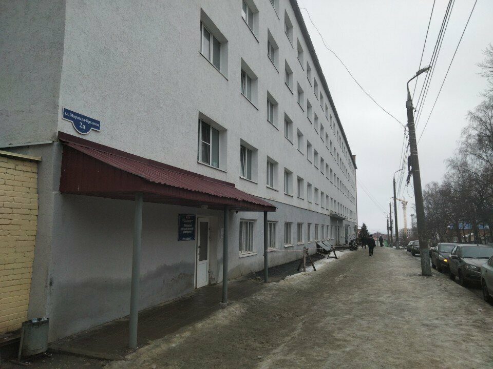 Geçiş noktaları, güvenlik kontrol alanı Проходная ПГУ, Penza, foto