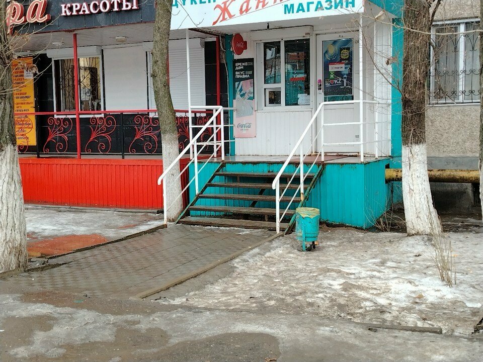 Ödeme terminali Касса 24, Oral (Uralsk), foto