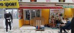 Kardeşler Ambalaj (Merkez Mah., Süleyman Nazif Sok., No:38, Güngören, İstanbul), toptan giyim  İstanbul'dan