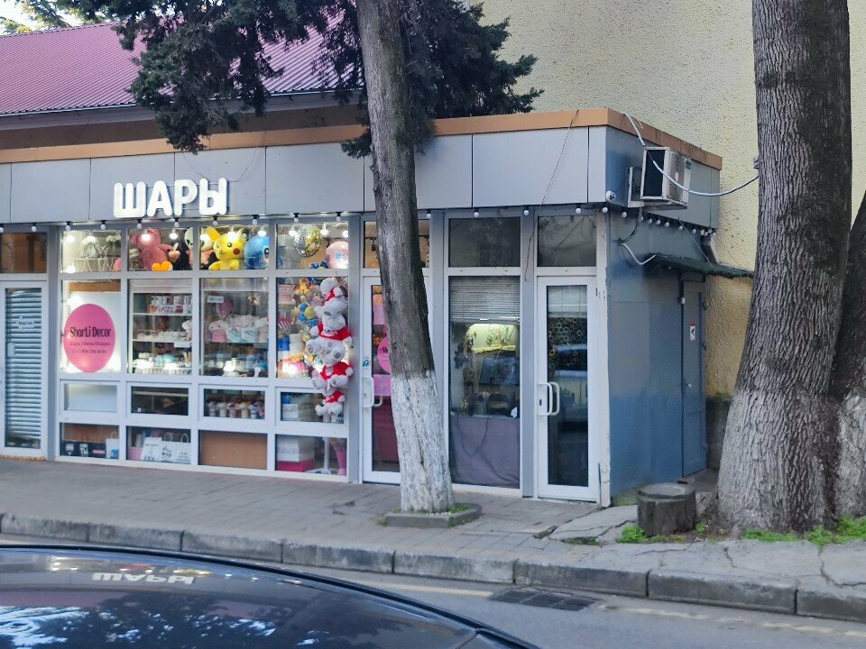 Terziler Срочный ремонт одежды, Soçi, foto