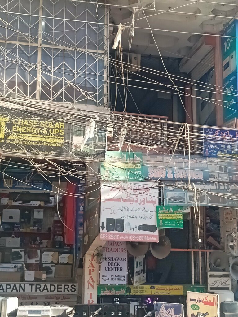 Elektronik eşya mağazaları Ali Traders, Rawalpindi, foto