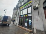 МКБ (Solyanka Street No:1/2с2), atm'ler  Moskova'dan