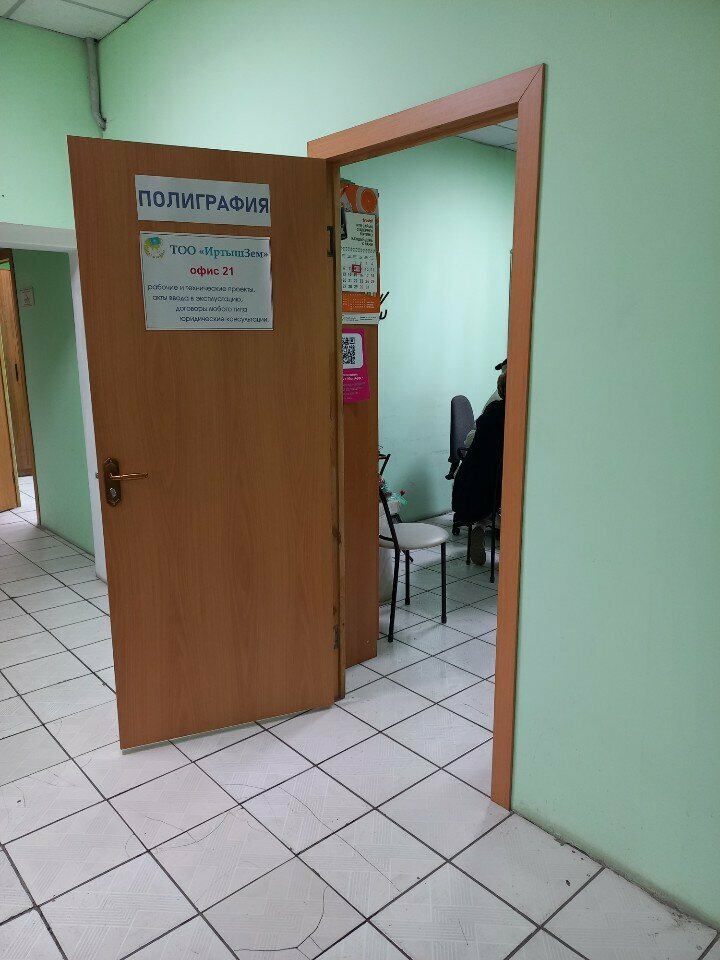 Fotokopi dükkanları Printing Salon, Semey, foto