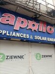 Apollo outlet (Shahrah-e-Liaquat No:274A), elektrik ve elektrikli ürün mağazası  Karaçi'den