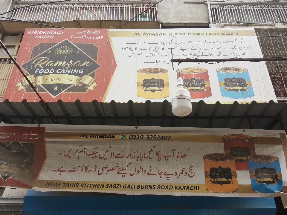 Market Ramzan food canning, Karaçi, foto