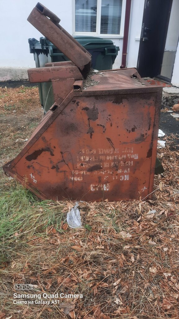 Hurda metal alımı ОР-Мет, Orsk, foto