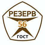Резерв 56 (Komsomolskaya ulitsa No:118), market  Buzuluk'tan