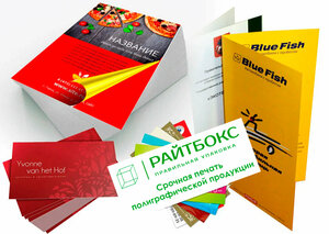Rightbox (Karla Marksa Square No:5), paketleme malzemeleri firmaları  Novosibirsk'ten