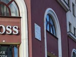 EvroGostElektrika (Dziarzhynskaga Avenue No:80, Minsk), kablo firmaları  Minsk'ten