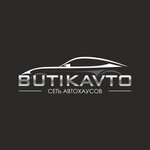 Butikavto (vulica Halickaha No:2), i̇kinci el araç satışı  Borisov'dan