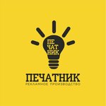 Rpk Pechatnik (No:1Б, selo Karinskoye), tabela yapımı  Moskova ve Moskovskaya oblastından
