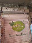Astar crockery shop (Province of Sindh, Karachi, Thakurdwara Lane), kanatlı hayvan ürünleri ve yumurta  Karaçi'den