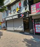Sportic Line (Ziyapaşa Mah., Baraj Cad., No:60D, Seyhan, Adana), giyim mağazası  Adana'dan