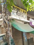 Bismillah auto (Younus Road No:712/10), otomobil satış galerileri  Karaçi'den