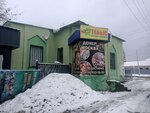 Doner Moscow (Mukhtar Auezov Street No:74), fast food  Aktöbe'den