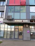 Пенный банк (Vysotnaya Street No:5, Domodedovo Village), bira dükkanı  Moskova ve Moskovskaya oblastından