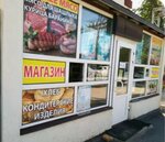 Продукты (Prigorodnaya Street No:1), market  Saint‑Petersburg'dan