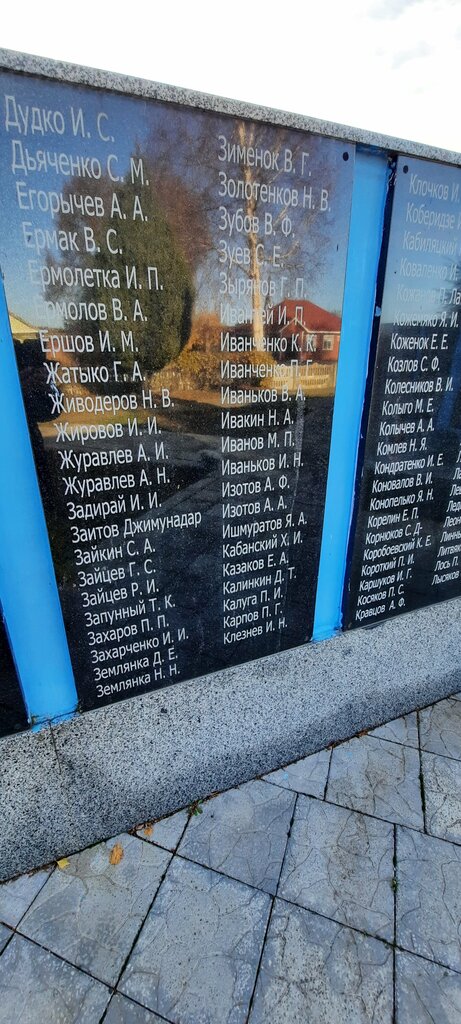 Anıt, heykel Павшим в Великой Отечественной войне, Gomelskaya oblastı, foto