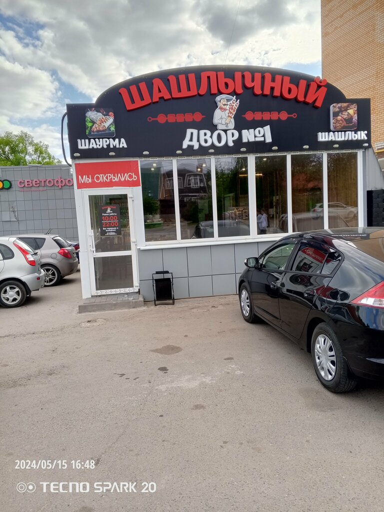 Kafe Шашлычный дворик, Tambov, foto