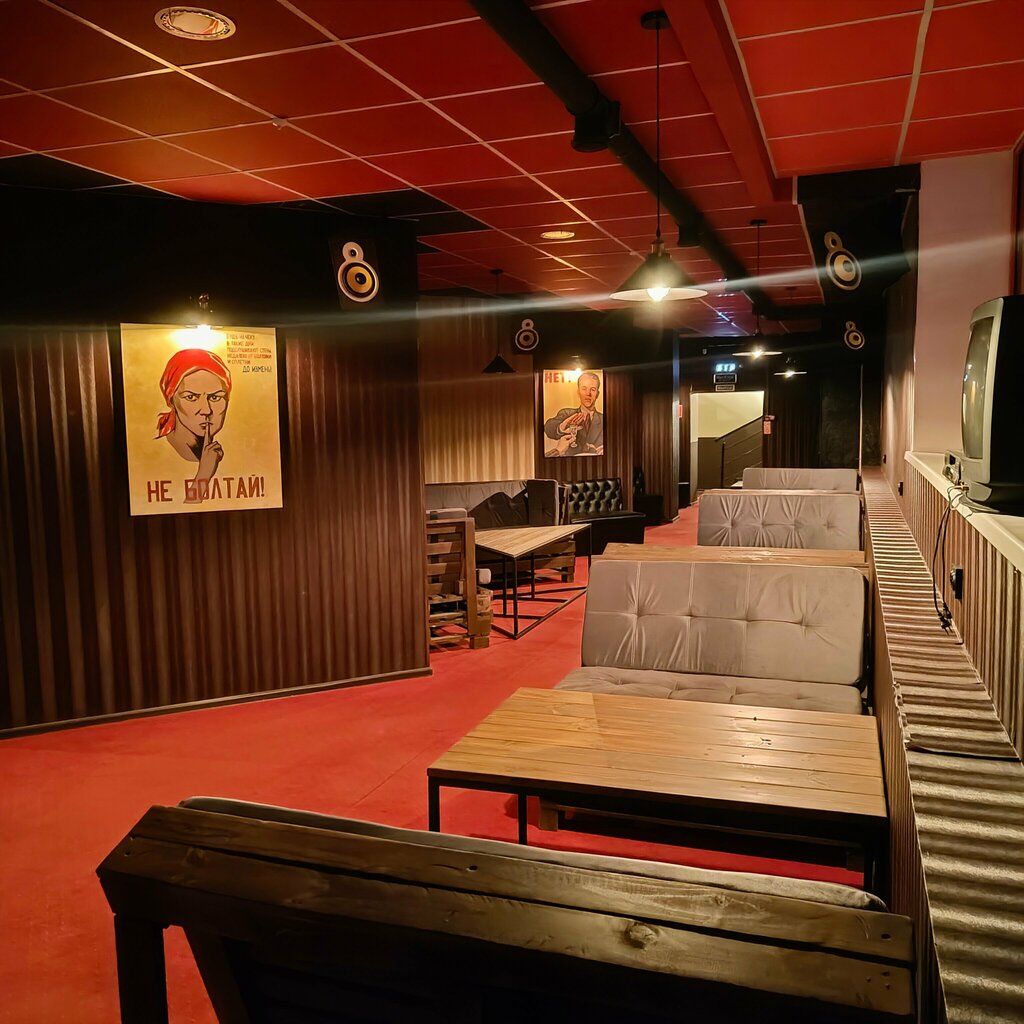 Nargile kafeler Союз, Smolensk, foto