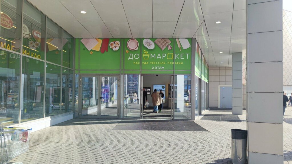 ATM'ler Credit Bank Of Moscow, Moskova, foto