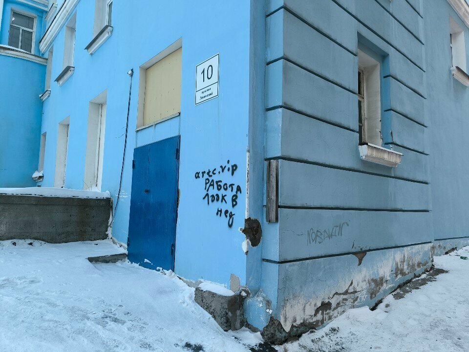 Dikiş malzemeleri Magazin Dlya Shitya i Rukodeliya Businka, Norilsk, foto