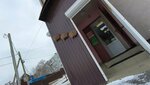 Alfa-bank (Turbinnaya ulitsa No:70), ödeme terminali  Orenburg'dan
