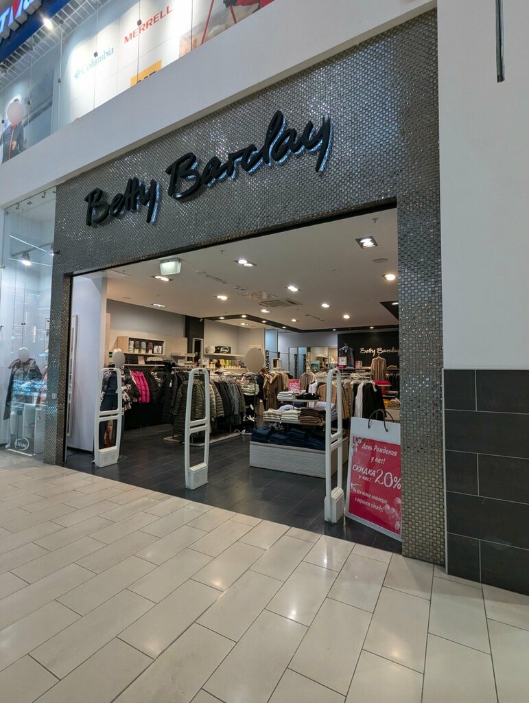 Giyim mağazası Betty Barclay, Ufa, foto