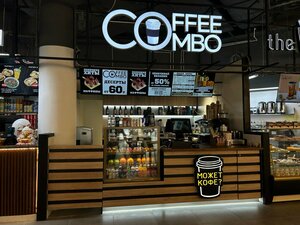 CoffeeCombo (Pervomayskaya Street No:93, Moscow), kahve dükkanları  Moskova'dan