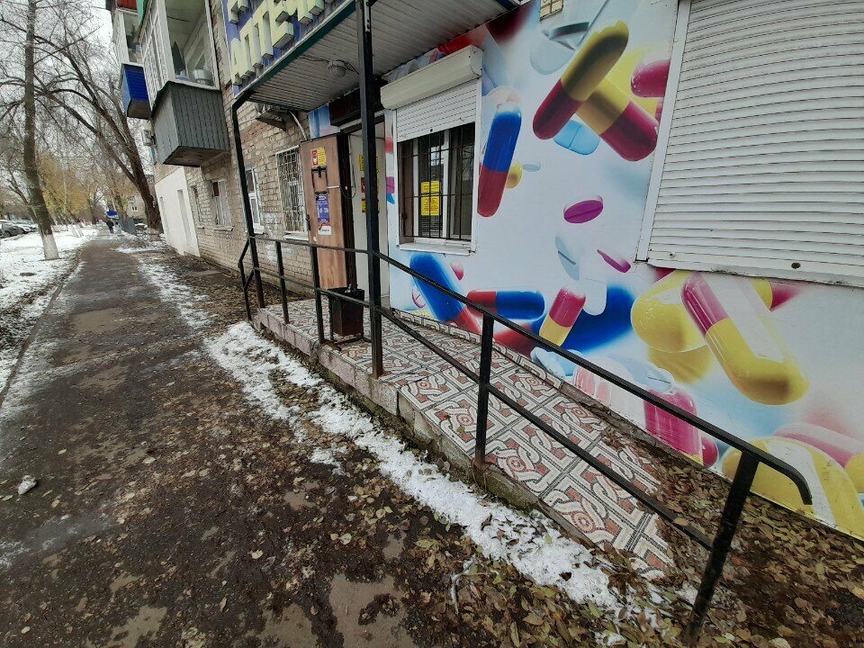 Eczaneler Dobraya aptechka, Oral (Uralsk), foto