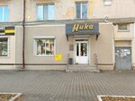 Ника showroom (ulitsa Nekrasova No:39), giyim mağazası  Ussuriysk'ten