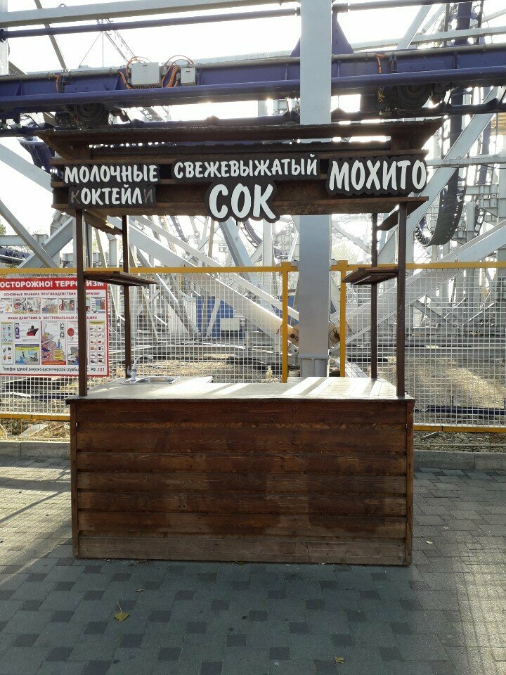 Vitamin bar Свежевыжатый СОК, Anapa, foto